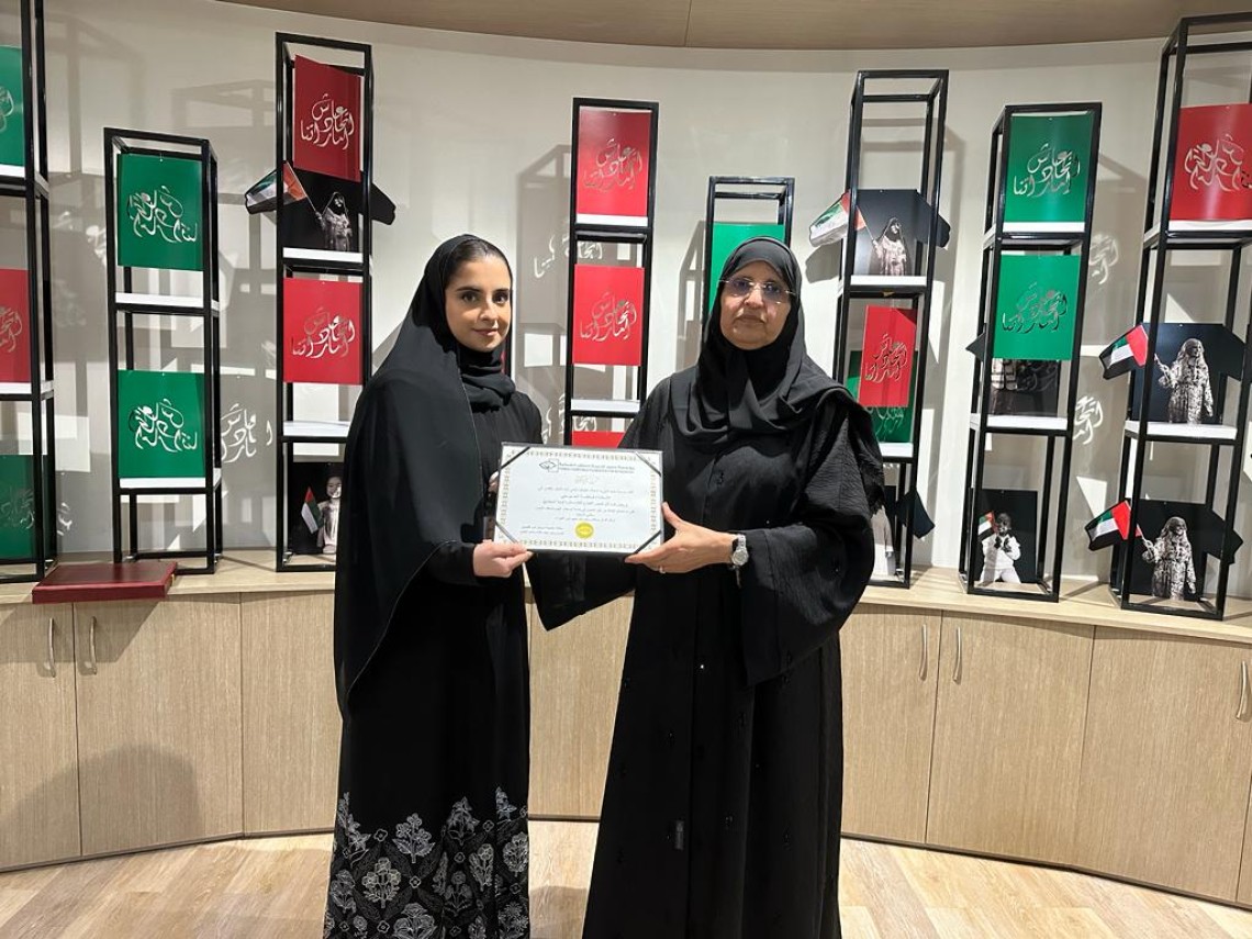 Humaid Charity Foundation